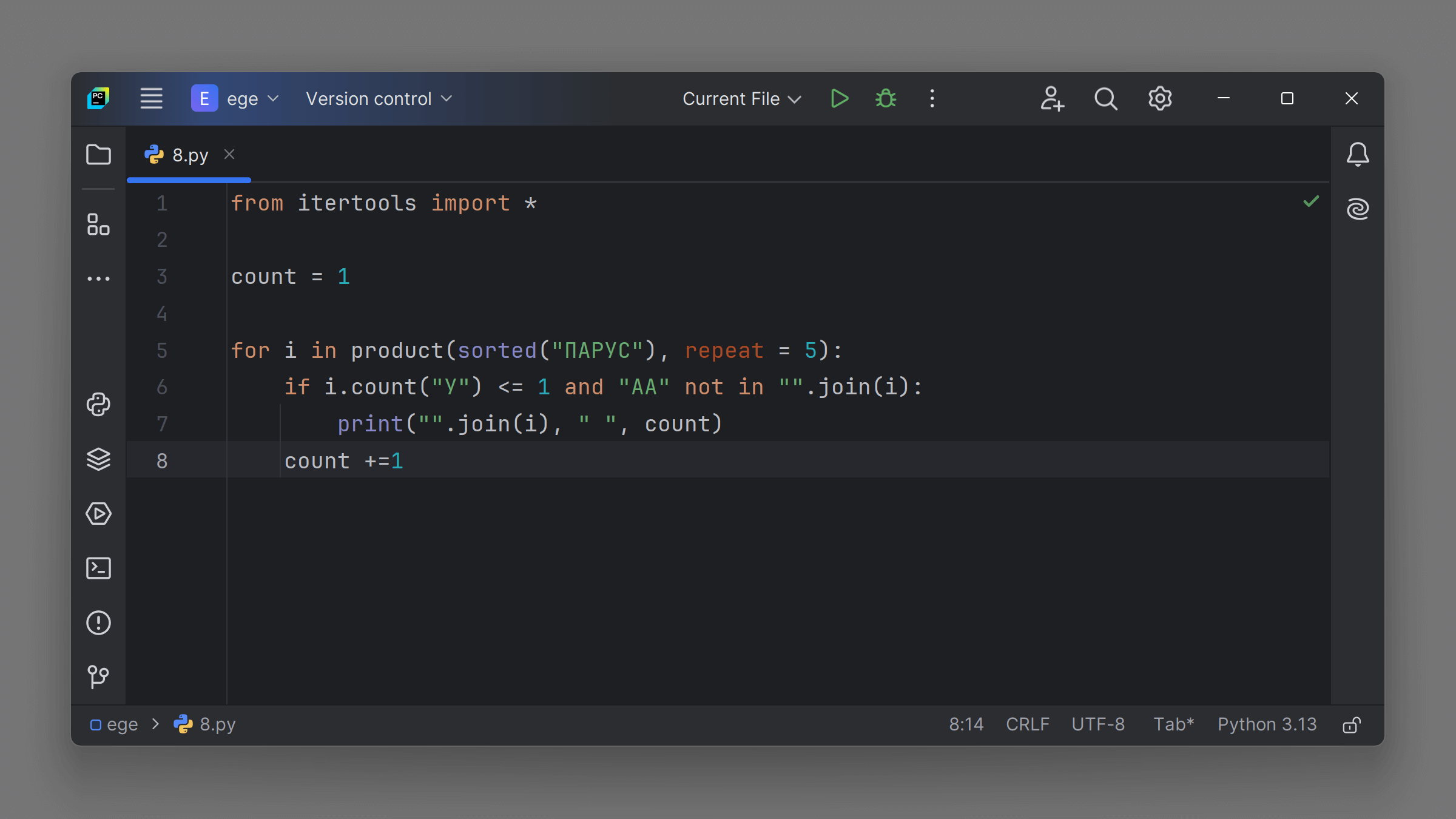 Задание №8 ЕГЭ по информатике Упорядоченный список слов · ИТ Шеф